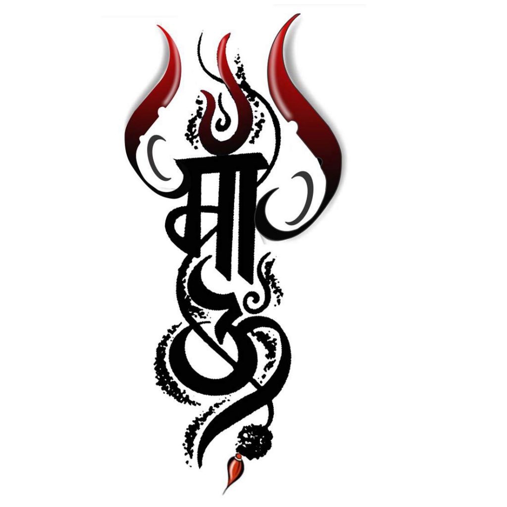 What Is The Meaning Behind Maa Tattoo PNG? (maa tattoo png ...
